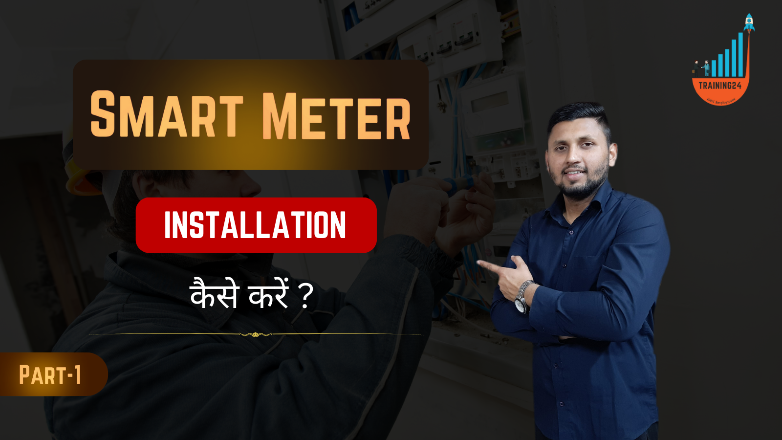 Smart Meter Installation Manual - Design Talk